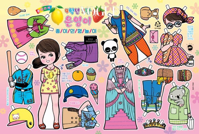 Analog Boy | 보그 코리아 (Vogue Korea)